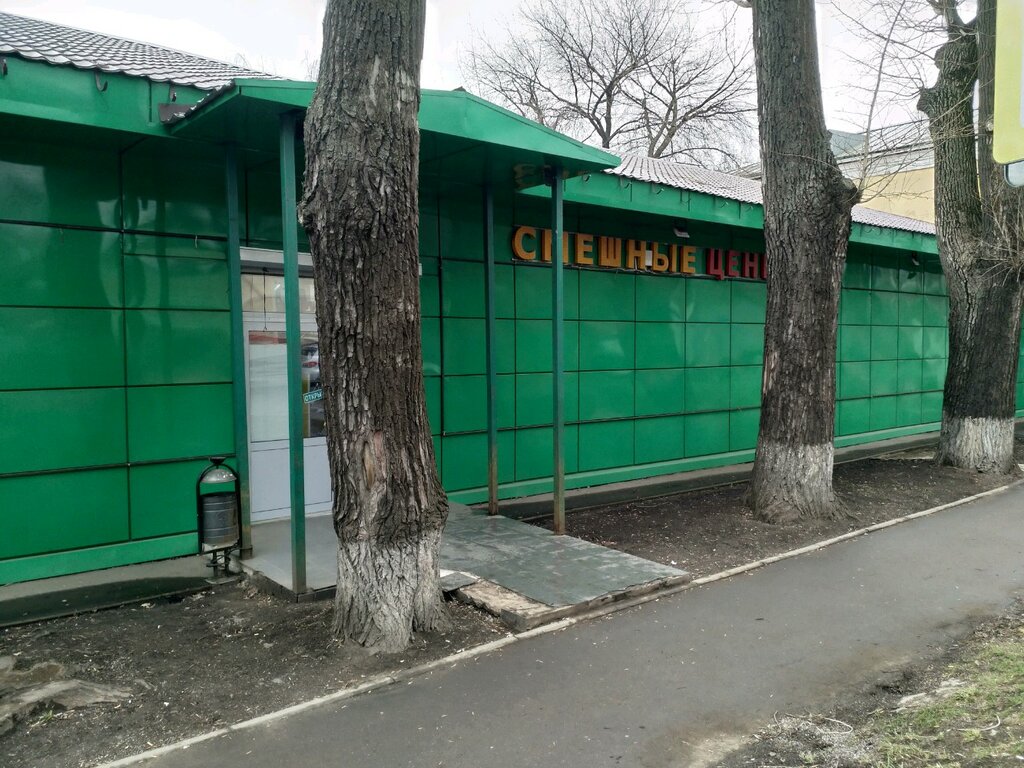 Giyim mağazası Смешные цены, Moskova, foto