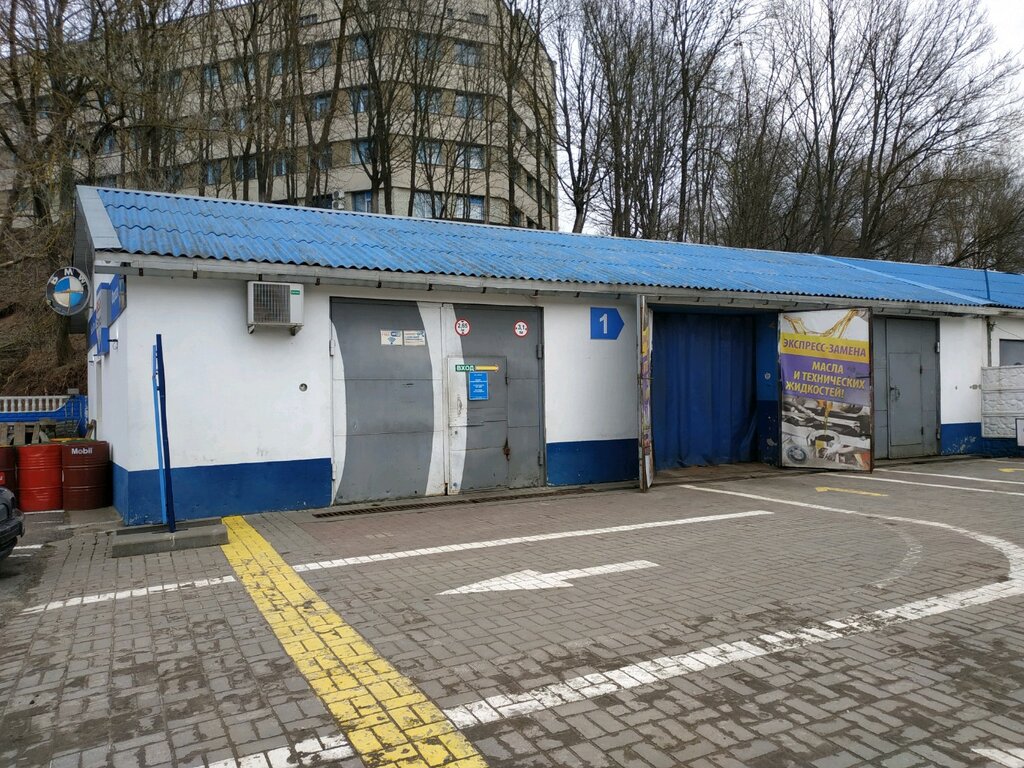 Otomobil servisi Forsazh, Vitebsk, foto