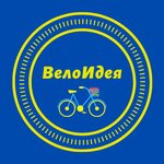 VeloIdeya (vulica Maksima Horkaha No:86), bisiklet mağazaları  Borisov'dan