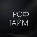 ProfTime Store (Pionerskaya ulitsa No:1, rabochiy posyolok Urazovo), elektrik ve benzinle çalışan aletler  Belgorodskaya oblastından