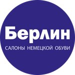 Berlin (Oktyabrya Avenue No:129, Ufa), ayakkabı mağazaları  Ufa'dan