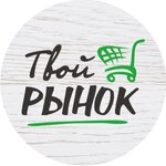 Твой Рынок (Autonomous Republic of Crimea, Simferopolskiy rayon, Perovska silska rada, sadovodcheskoye tovarishchestvo Stroitel-K, 3-ya ulitsa Stroiteley), market  Kırım Cumhuriyeti'nden