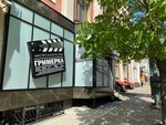 Grimerka (Artema Street No:66), güzellik salonu  Donetsk'ten