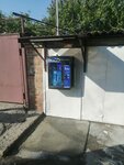 Vending Water (Molodyozhnaya ulitsa No:79, Ordzhonikidze Village), market  Rostov‑na‑Donu'dan