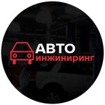 AvtoInzhiniring (Yasenevaya Street No:вл14с3), otomobil kliması firmaları  Moskova'dan