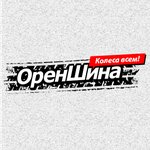 Yokohama (Proletarskaya ulitsa No:247), jant ve lastikçiler  Orenburg'dan