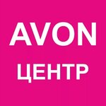 Центр Avon (ulitsa Gagarina No:38), kozmetik ve parfümeri firmaları  Gagarin'den