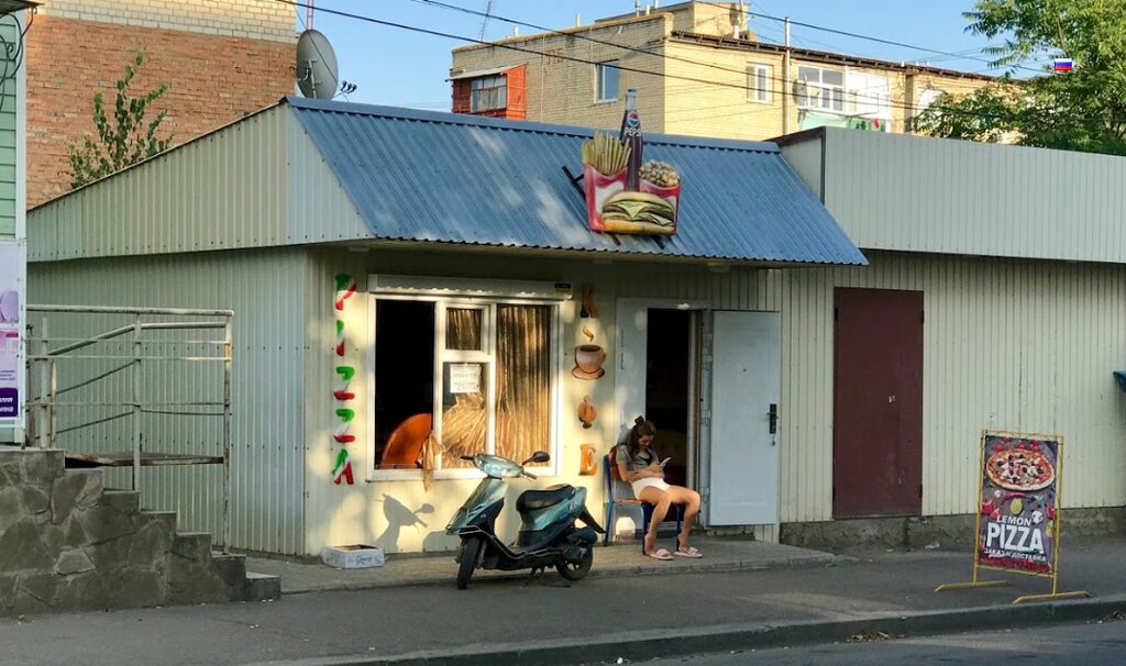 Fast food Лимон, Razdel'naya, foto