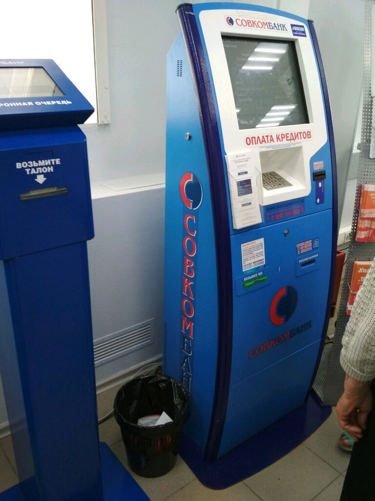 ATM'ler Sovkombank, Belgorod, foto