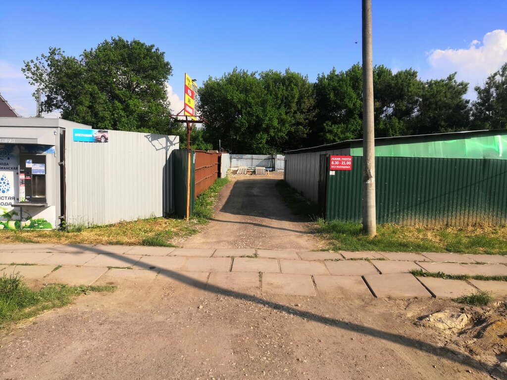 Geri dönüşüm maddeleri Акрон Скрап, Kalujskaya oblastı, foto