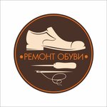 Shoemaker And Keymaster (ploshchad Stachek No:7), metal eşya tamircileri  Saint‑Petersburg'dan
