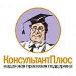 Chudpo Consultant (ulitsa Sovetskoy Militsii No:1А), eğitim merkezleri  Astrahan'dan