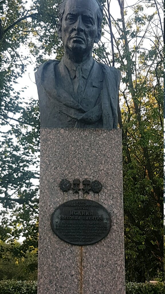 Anıt, heykel Дважды Герой Социалистического труда Николай Никитич Исанин, Saint‑Petersburg, foto