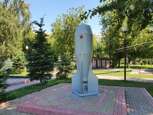 Авиационная ядерная бомба РДС-4 Татьяна (Moscow, Hero of the Soviet Union Fyodor Poletaev Public Garden), teknoloji anıtı  Moskova'dan