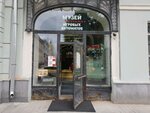 Museum of soviet arcade machines (Rozhdestvenka Street No:12/1), müzeler ve sanat galerileri  Moskova'dan