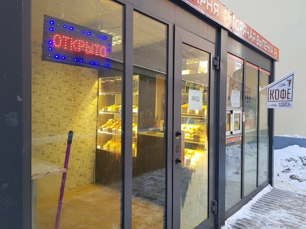 Ekmek fırını Zernyshkin Bakery, Saint‑Petersburg, foto