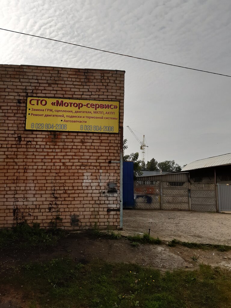 Otomobil servisi Motor-service, Moguilev, foto