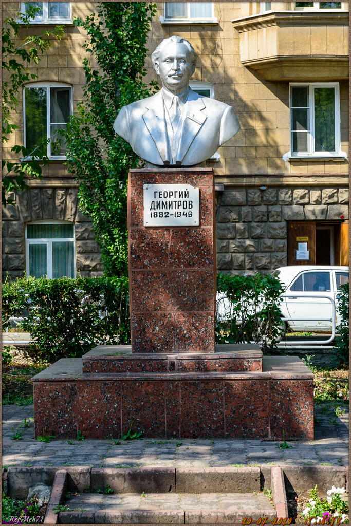 Anıt, heykel Георгий Михайлович Димитров, Magnitogorsk, foto