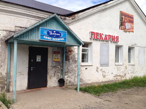 Thomas (Sovetskaya ulitsa No:44, rabochiy posyolok Kaduy), kafe  Vologodskaya oblastından