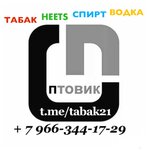 ТК Мегаполис (Tankistov Street No:177А/8), tütün mamülleri üreticileri  Çeliabinsk'ten