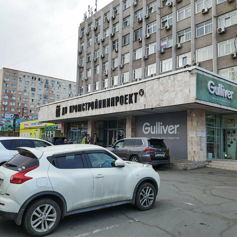 Eksper büroları Industry-R, LLC, Vladivostok, foto