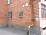 Герою-партизану Ивану Романовичу Шлапакову (Meditsinskaya Street No:13), anıt levhası, anıt taş  Nijni Novgorod'dan