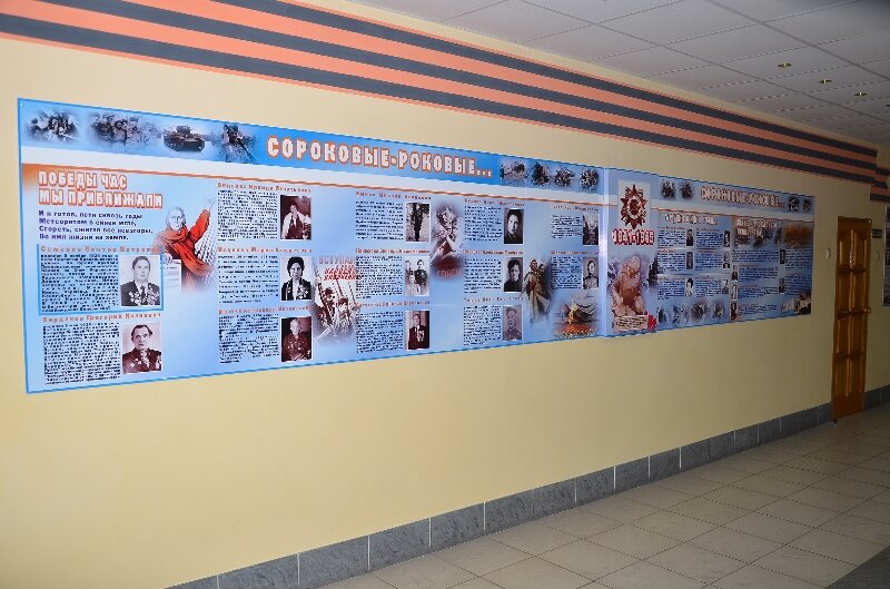 Müzeler ve sanat galerileri Museum of Military and Labor Glory Memory, Prokopyevsk, foto