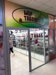 Мир табака (Dekabristov Street No:15Б), tütün, sigara mağazaları  Moskova'dan