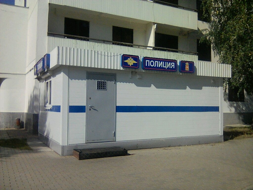 Polis merkezleri Пост доверия, Naberejniye Çelny (Yar Çallı), foto