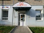 Detsky tsentr Razumniki (Shkolnaya Street No:1), çocuk gelişim merkezleri  Izhevsk'ten