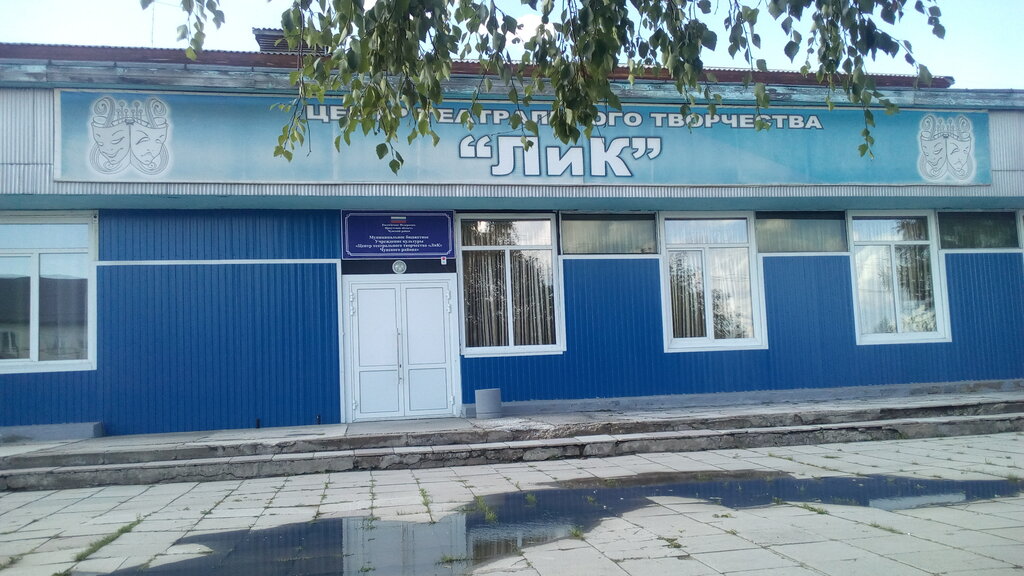 Müzik ve dans grupları МБУК Центр театрального творчества ЛиК Чунского района, İrkutskaya oblastı, foto