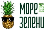 More Zeleni (Колхозная улица No:10), gübre firmaları  Liubertsy'den