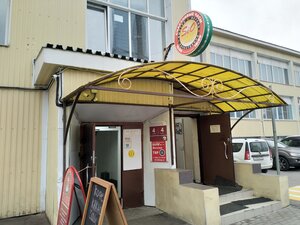 Kantin, yemekhane Sio, Moskova, foto