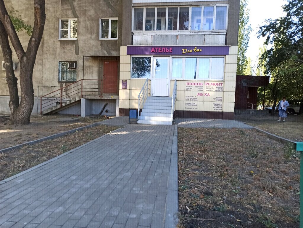 Terziler Для вас, Voronej, foto