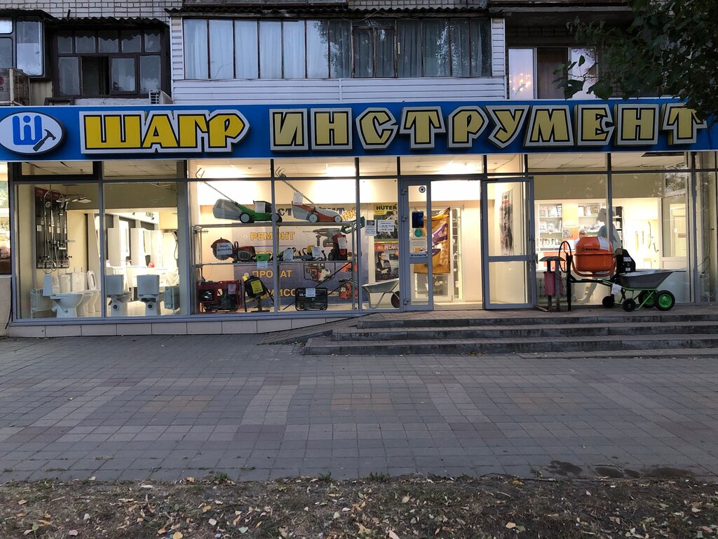 i̇nşaat makinaları ve ekipmanları Detal Servis, Belgorod, foto