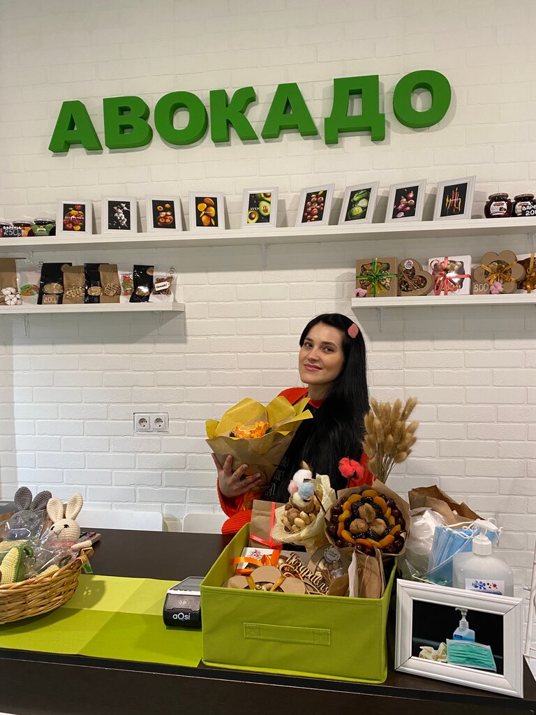 Manavlar Авокадо, Şçolkovo, foto