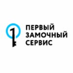 Pervyi zamochnyi service (Vernadskogo Avenue No:41с1), çilingirler  Moskova'dan