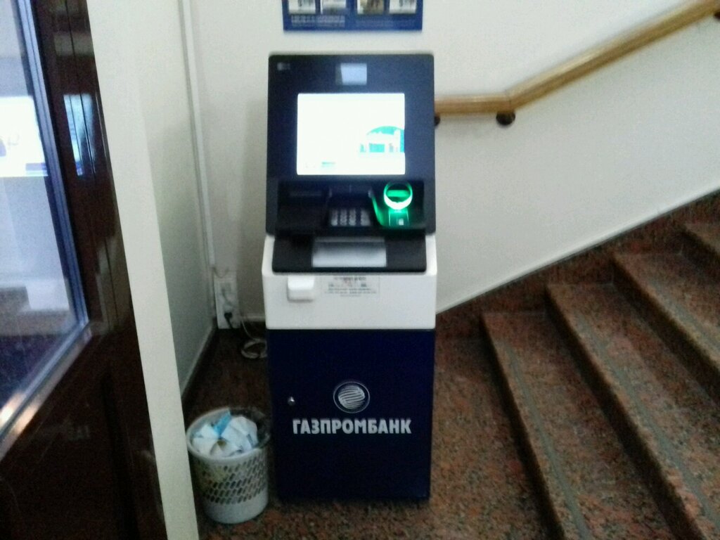 ATM'ler Gazprombank, Nijni Novgorod, foto