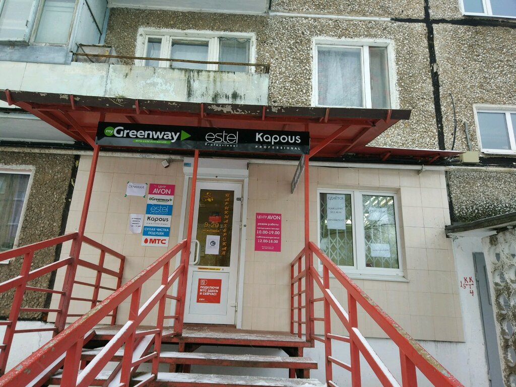 Güzellik salonu Salon krasoty Soblazn, Perm, foto
