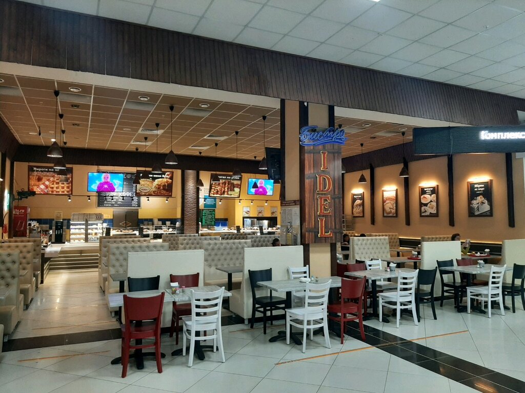 Fast food Idel, Ufa, foto