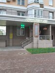 House of life Good deeds master (6th Radialnaya Street No:5к3), ayakkabı tamiri  Moskova'dan