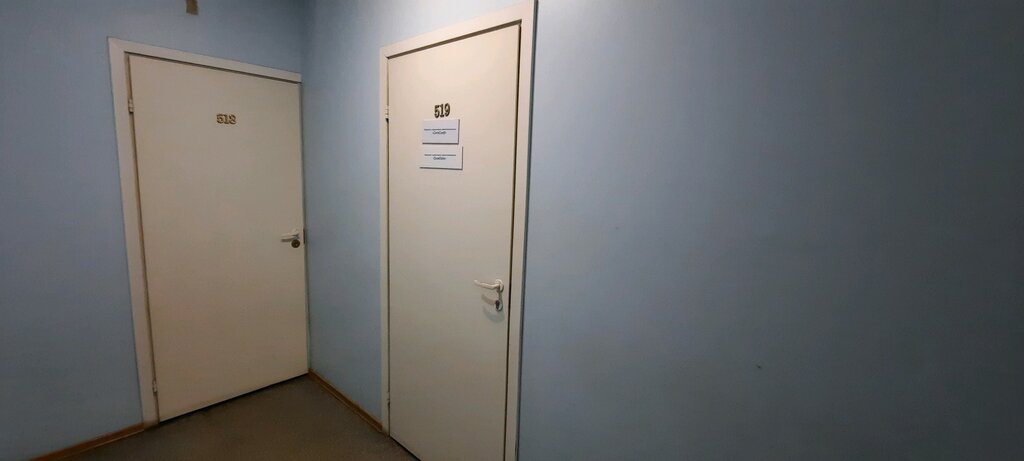 Yönetim ofisi ОкейТойс, İvanovo, foto