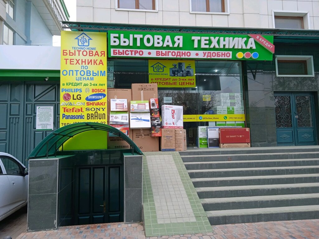Beyaz eşya mağazaları Techno home, Semerkant, foto