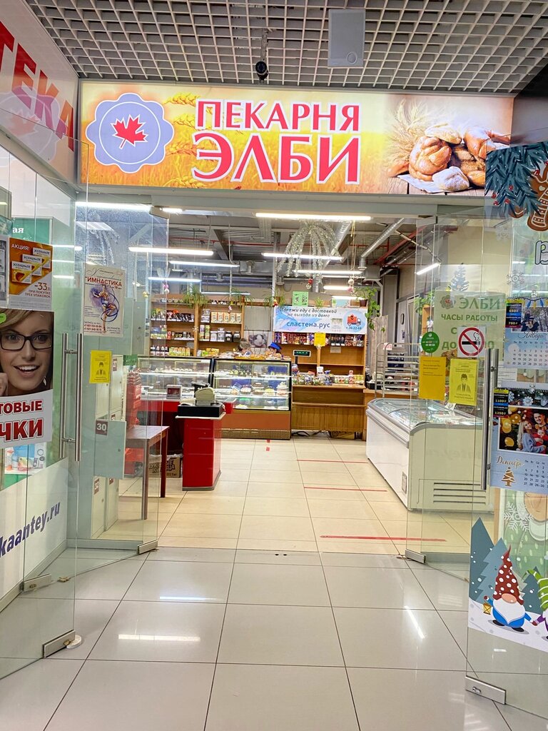 Pasta, şekerleme ve tatlı Sweets shop Elby, Cherepovets, foto