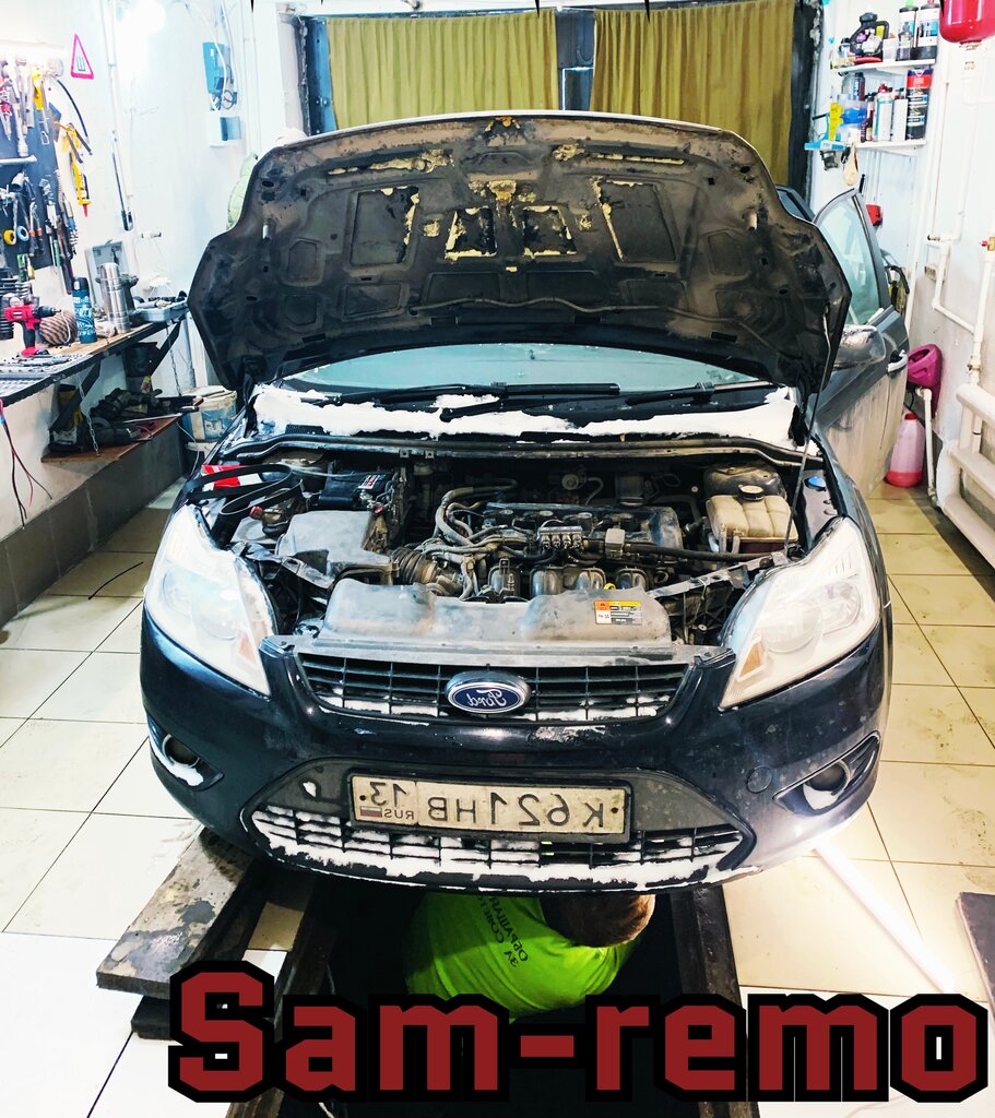 Otomobil servisi Avtoservise Sam-Remo, Şçolkovo, foto