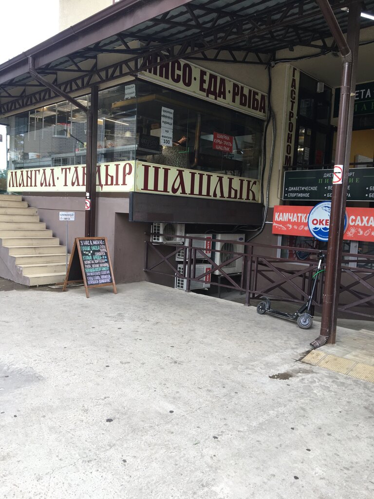 Fast food Шашлычная, Krasnodar, foto