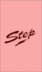 Step (prospekt Syuyumbike No:2/19), ayakkabı mağazaları  Naberejniye Çelny'den (Yar Çallı'dan)