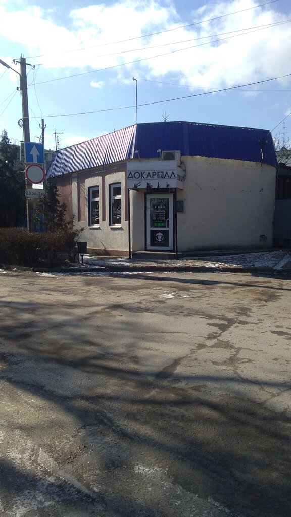 Suşi restoranı Докаролл, Taganrog, foto