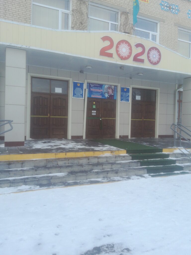 Ortaokul School № 122, Kostanay, foto