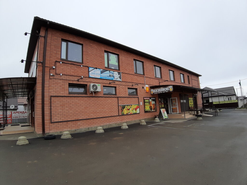 Manavlar Овощной 1, Mikhaylovsk, foto